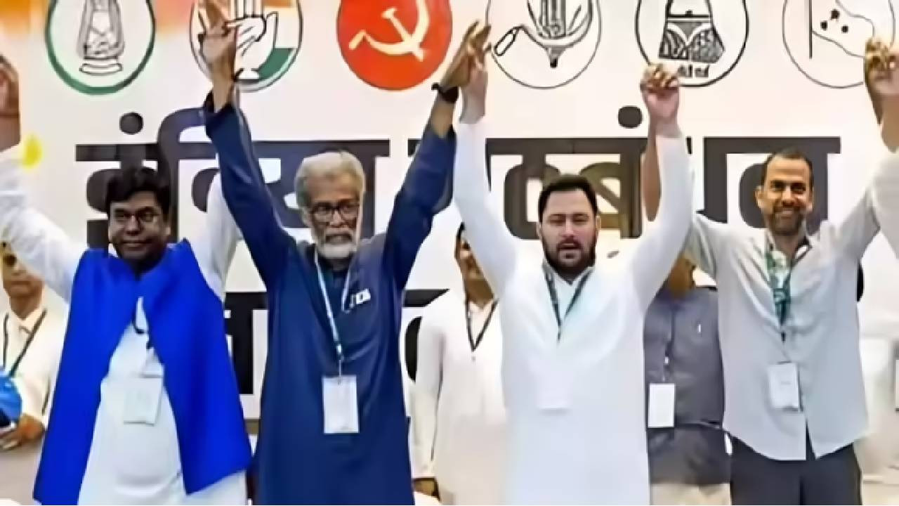 Bihar election 2025 grand alliance faces internal rift as rjd congress ...