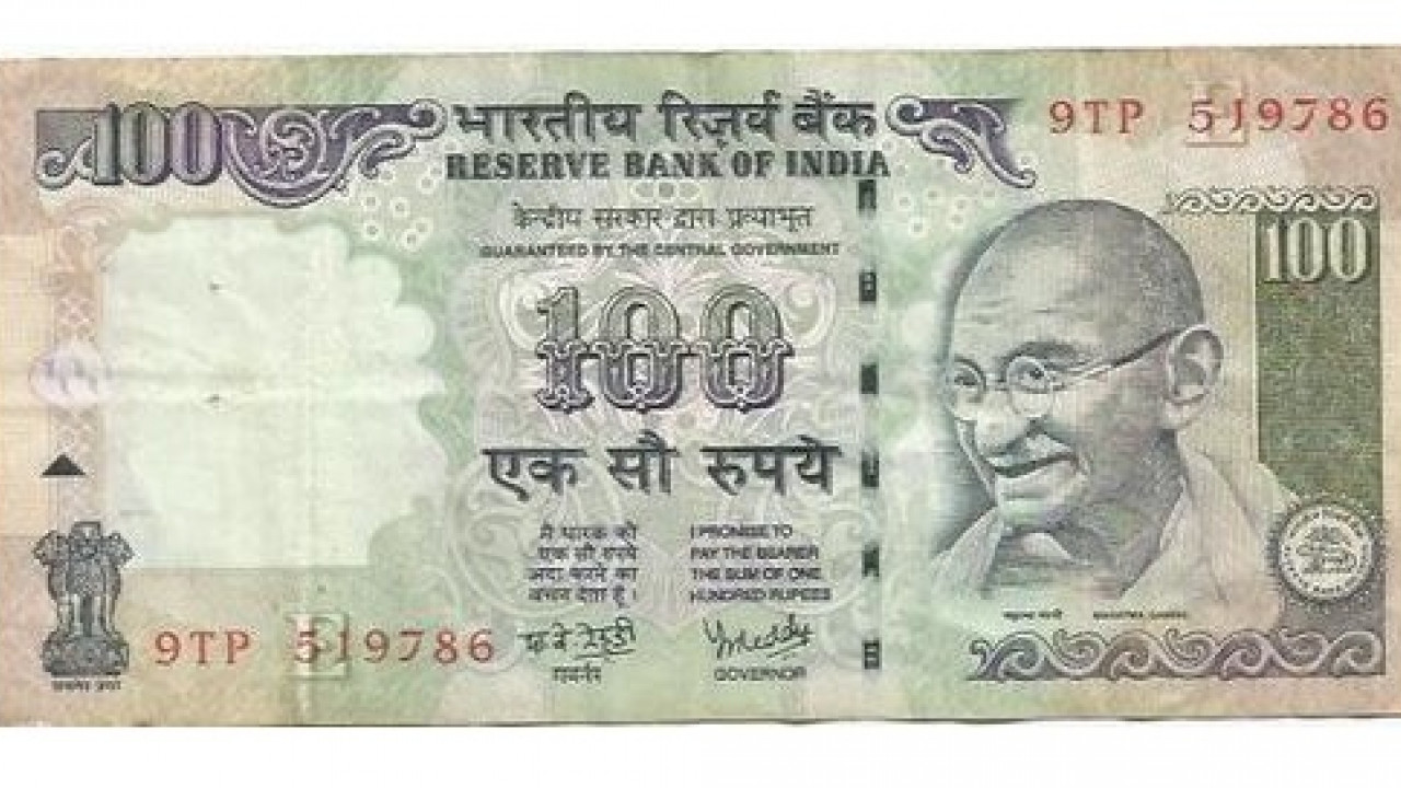 Can an old rs 100 currency note really be sold for rs 5 lakh online