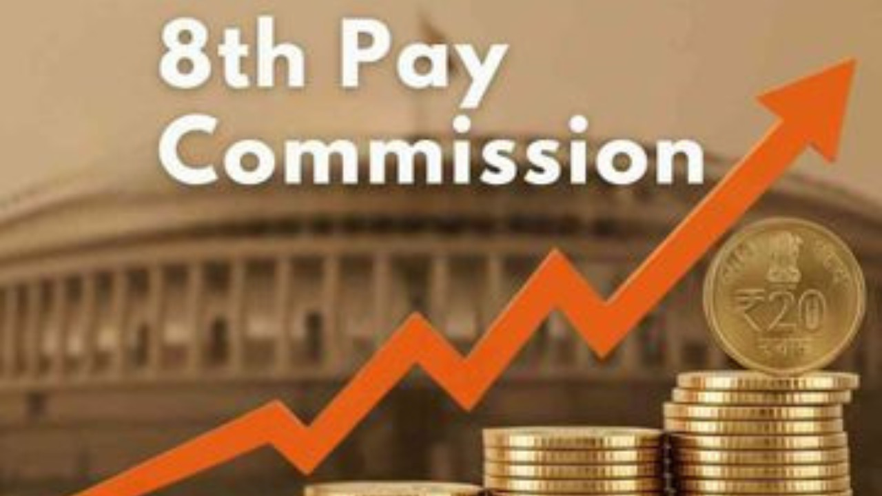 8th pay commission comes into effect know big changes affecting your pocket